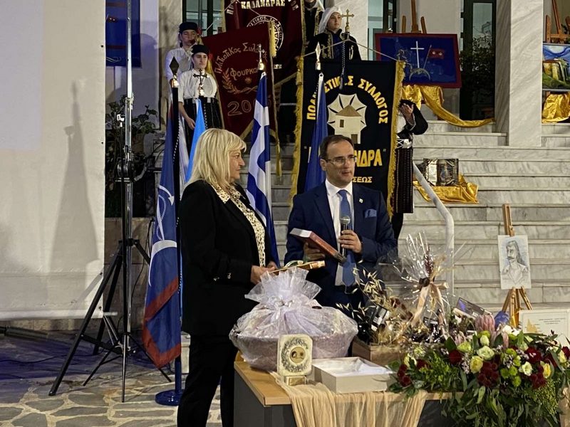Στην Κασσάνδρεια επισφραγίστηκε η αδελφοποίηση των Δήμων Σερρών και ...