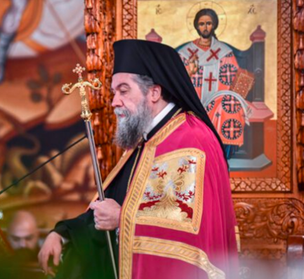 Σερρών και Νιγρίτης Θεολόγος για το Ν/Σ που αφορά τα ομόφυλα ζευγάρια ...