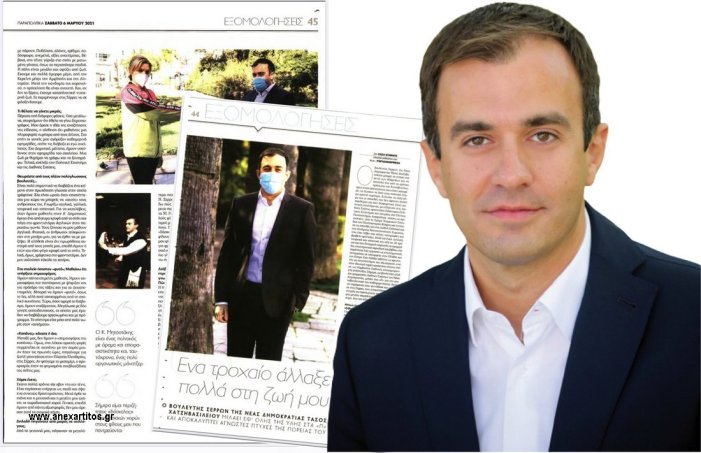 Τάσος Χατζηβασιλείου: Ένα τροχαίο άλλαξε πολλά στη ζωή μου! – Φωνή της ...