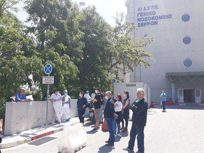 Ευχαριστήρια επιστολή της Διοίκησης του Νοσοκομείου σε όλους του ...
